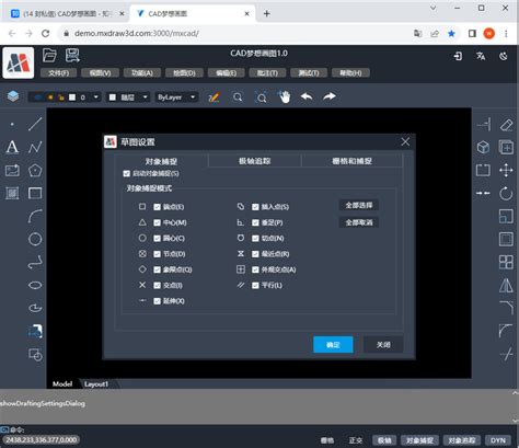 在线cad编辑dwg 网页cad sdk） 知乎