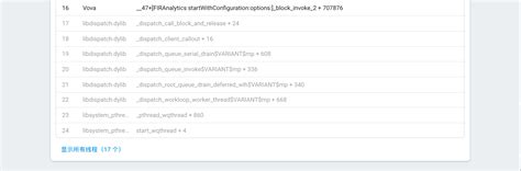 Some Crashes With Firebase Sdk · Issue 1317 · Firebasefirebase Ios