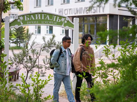 СЭЗИС ийн Бакалаврын хөтөлбөрийн 2025 2026 оны хичээлийн жилийн элсэлтийн мэдээллийн хуанли