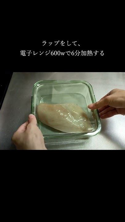 料理研究家リュウジさんの【悪魔の壺ニラ】レシピと和えたら旨すぎた！！悪魔の壺サラダチキン Shorts Youtube