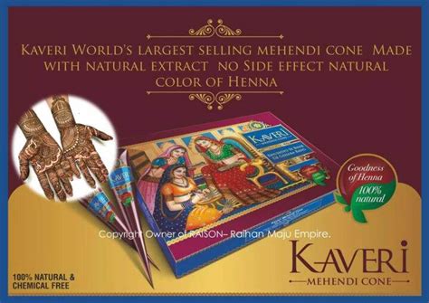 Kaveri Henna Mehndi Cone 100 Natural 1 Box 12 Pcs Limited Time