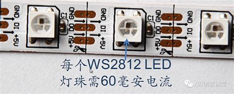Arduino篇WS 灯带的使用方法 电子发烧友网