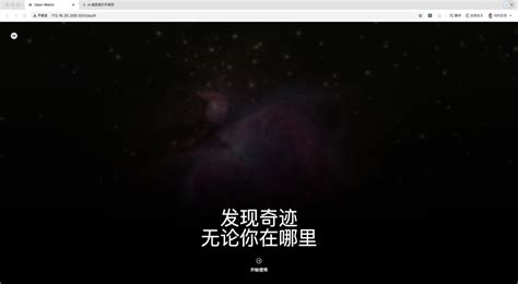 零门槛上手！本地部署ollamaopenwebuideepseek R1操作指南openui Ollama Csdn博客