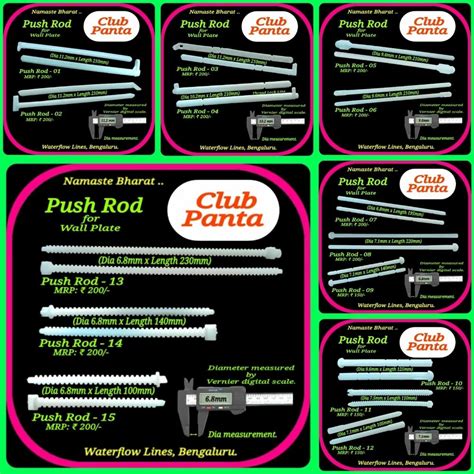 Pusher Rod For Concealed Face Plate Waterflow Lines At ₹ 180piece