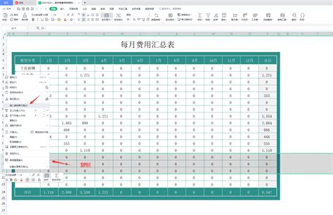 Excel财务报表年度费用表，自带函数图表统计，直接显示无需操作 正数办公