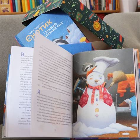 «Єнотик Бо і дивний дивний сніг Books