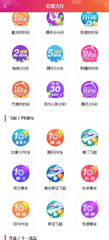 恒行娱乐 前端vue后端php修复版源码【视频搭建教程】 菠菜源码网