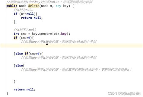 Java 树 二叉查找树（又二叉排序树）wx5fb3f8b6de030的技术博客51cto博客