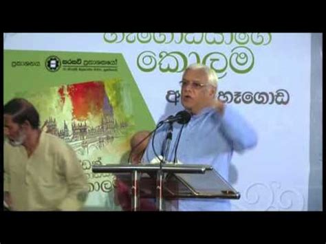 Gamini Dissanayake