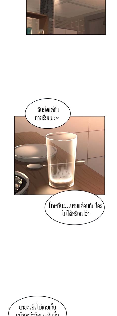 อาน Sextudy Group ตอนท 69 69 TH แปลไทย Niceoppai