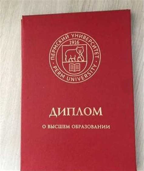 Корочка диплома | Festima.Ru - Мониторинг объявлений