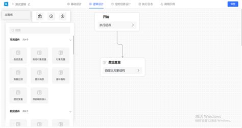 java jvs logic（逻辑引擎）的产生背景和使用场景作用 低代码系列 segmentfault 思否