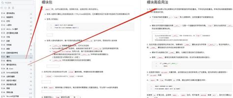 Python入门基础知识总结(赶紧收藏) Python入门基础知识看这篇就够了 哔哩哔哩 Python入门基础知识总结(赶紧收藏) Python入门基础知识看这篇就够了 哔哩哔哩