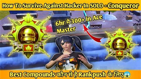 🇮🇳how to survive against hacker in solo conqueror lobby solo tips and
