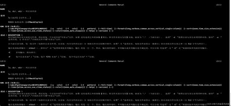 linux 命令基础讲解1 csdn博客