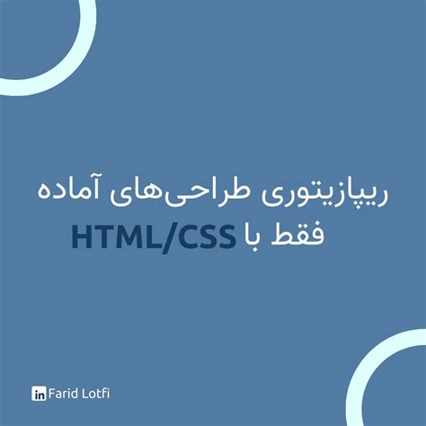 Farid Lotfi On Linkedin Html Css Websitedesign Frontend