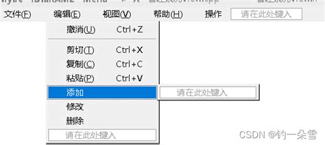 mfc 单文档应用程序 clistview 以管理系统为例 mfc clistview csdn博客