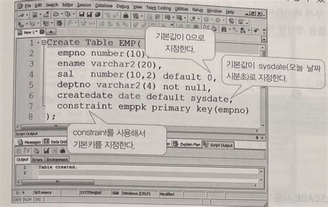 Sql 기본 3 Ddldata Definition Language