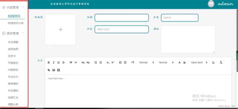 基于springbootmybatisplusvue前后端分离大学生毕业论文答辩系统 阿里云开发者社区