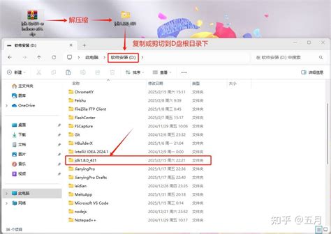Java开发中jdk的下载安装环境变量配置小白保姆级详细步骤教程 知乎