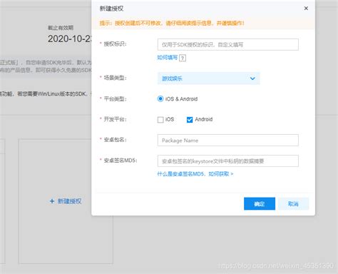 使用百度离线人脸识别uni app，后端java uniapp 如何使用百度离线版人脸识别 csdn博客