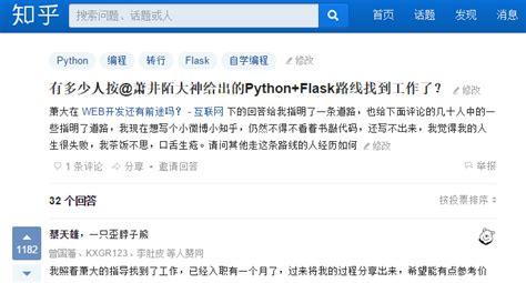 专门为零基础学习python开发准备的学习资料达内python培训 专门为零基础学习python开发准备的学习资料达内python培训