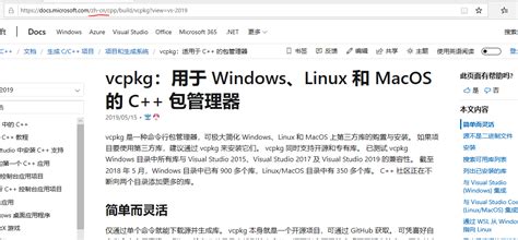Internal The Quick Fix Link On Wrong Include Always Jumps To The English Interface Issue