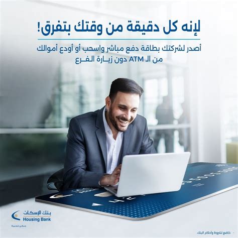 Adnan Altal Posted On Linkedin