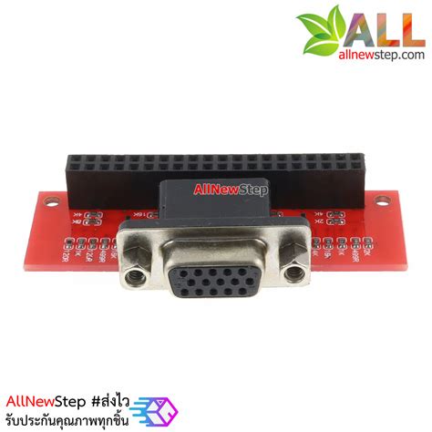 raspberry pi 3 b 2 b vga666 module arduinoall ขาย arduino ซื้อ arduino อุปกรณ์ arduino
