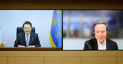 윤 대통령 머스크 화상 면담韓 투자 요청에 머스크 후보지 중 하나”