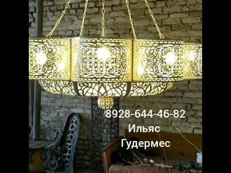 Люстра - YouTube