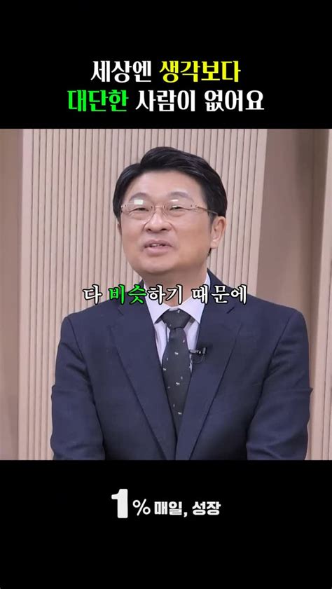 1 성장 동기부여 · 마인드셋 · 자기개발 · 명언 ”엄마 이 모든 걸 감당할 수 있다면 저를 낳아주세요 정형돈이 젊은 어머니에게 보내는 편지 사랑과 희생을