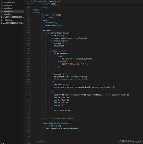 【vuejs】监听器功能（eventlistener）的实际应用【合集】浏览器eventlistener Csdn博客