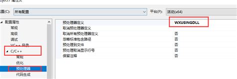 Wxwidgets Visualstudio Wxwidgets Molers Blog