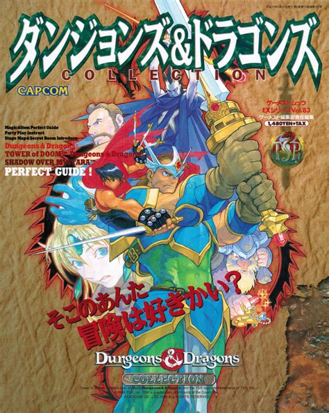 ドラゴンズ ヤフオク ダンジョンズandドラゴンズ ミスタラ英雄戦記 限 ダンジョン