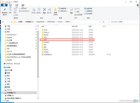Stm32如何添加dsp库stm32添加dsp库 Csdn博客 Stm32如何添加dsp库stm32添加dsp库 Csdn博客