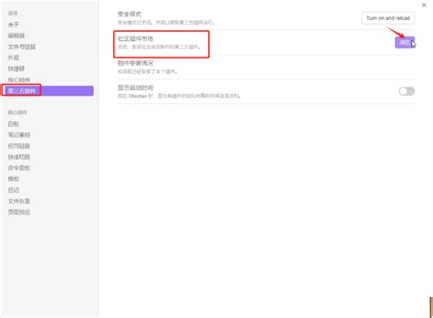 多设备obsidian笔记同步：webdav与内网穿透技术高效实现教程 obsidian webdav csdn博客