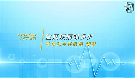 胡慧
