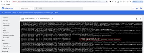 k8s springcloud应用整合nacos实战 kubernetes springcloud整合 csdn博客