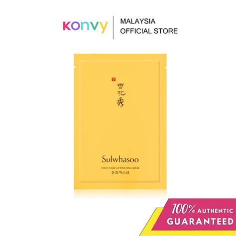 Sulwhasoo First Care Activating Mask Sheet T 23g Lazada