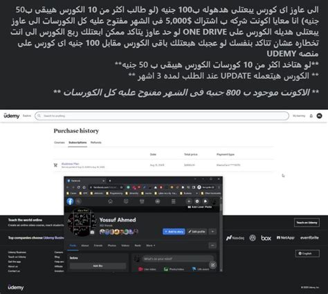 Ali Samir على Linkedin لَيَأْتِيَنَّ علَى النَّاسِ زَمانٌ، لا يُبالِي
