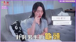 g teacher的色情片 Pornhub