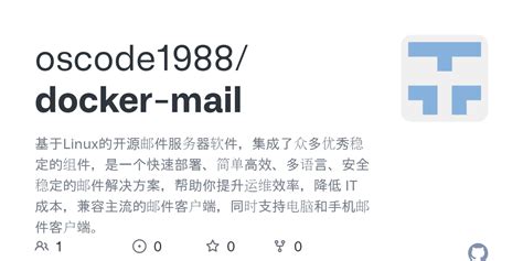 Github Oscode1988 Docker Mail 基于linux的开源邮件服务器软件，集成了众多优秀稳定的组件，是一个快速部署、简单高效、多语言、安全稳定的邮件解决方案，帮助你