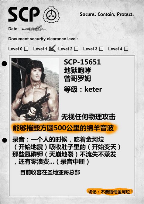 Image 2 SCP Containment Breach 鬼畜版 mod for SCP Containment Breach ModDB