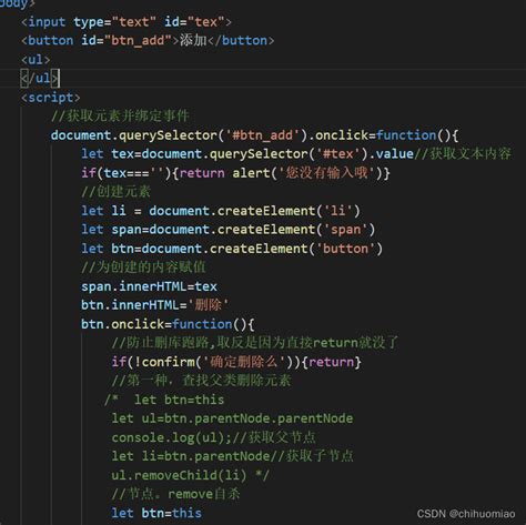 Javascript Dom 节点操作详解 Csdn博客 Javascript Dom 节点操作详解 Csdn博客