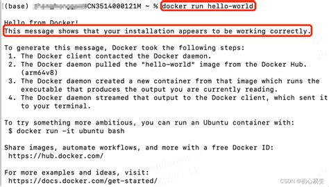 Docker基础和常用命令详解 E Displaydisplay初心易变的博客 Csdn博客