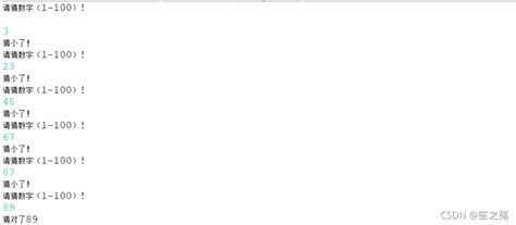 【java】猜数字，程序随机分配给客户一个1 100之间的整数，用户在输入对话框中输入自己的猜测，程序返回提示信息，提示信息分别是 “猜大了”、“猜小了”和“猜对了”，用户可根据提示信息再次
