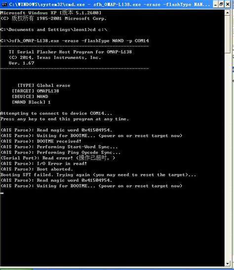 Problems In Using Ubl Omapl138 Processors Forum Processors Ti