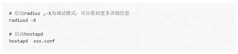 红队实录系列 三 wifi 近源攻击实战 rasp、云原生、应用安全“灵动智御”创领者