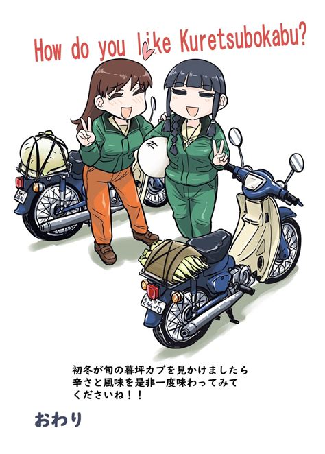 Kitakami Ooi Kitakami Kai Ni And Ooi Kai Ni Kantai Collection Drawn By Seiran Mousouchiku